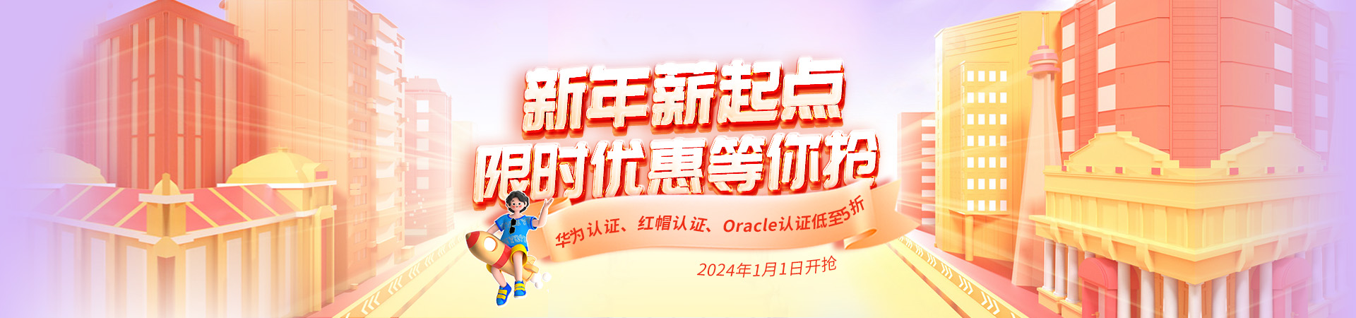 Cisco培训华为认证红帽linux认证oracle数据库培训微软培训java认证 腾科it教育官网 广州腾科网络技术有限公司